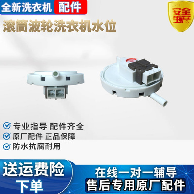 荣事达KPS-59-CKPS-61-C水位