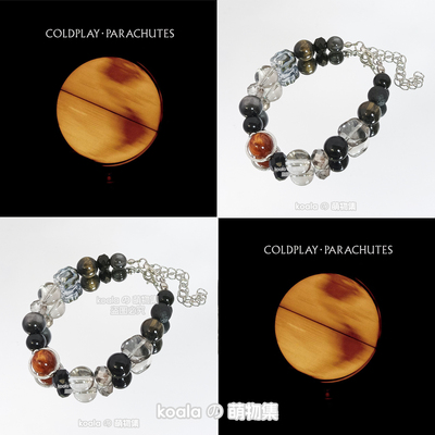 酷玩乐队Coldplay应援手链演唱会黑色系串珠Parachutes印象手串