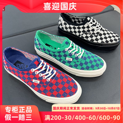 VANS高阶系列板鞋休闲鞋编织