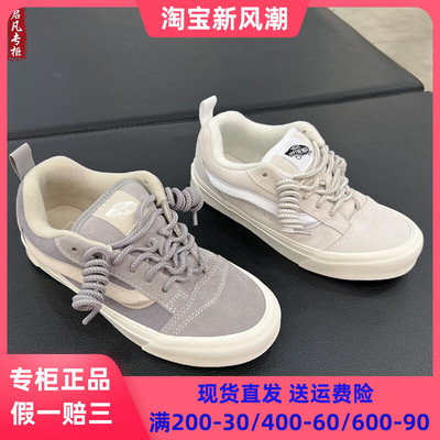 VANSKnuSkool男女面包鞋休闲鞋