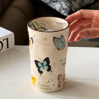 卡通可爱梦影蝶恋手握杯陶瓷杯
