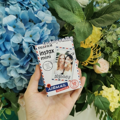 富士拍立得临期相纸航空信星星
