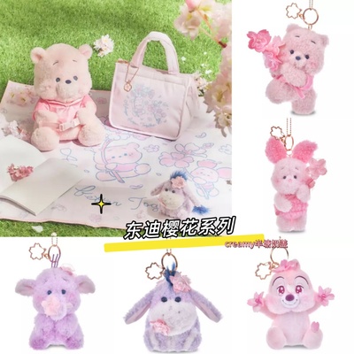 日本代购东迪樱花挂件迪士尼挂件噗噗正版娃娃游园装备包包正品