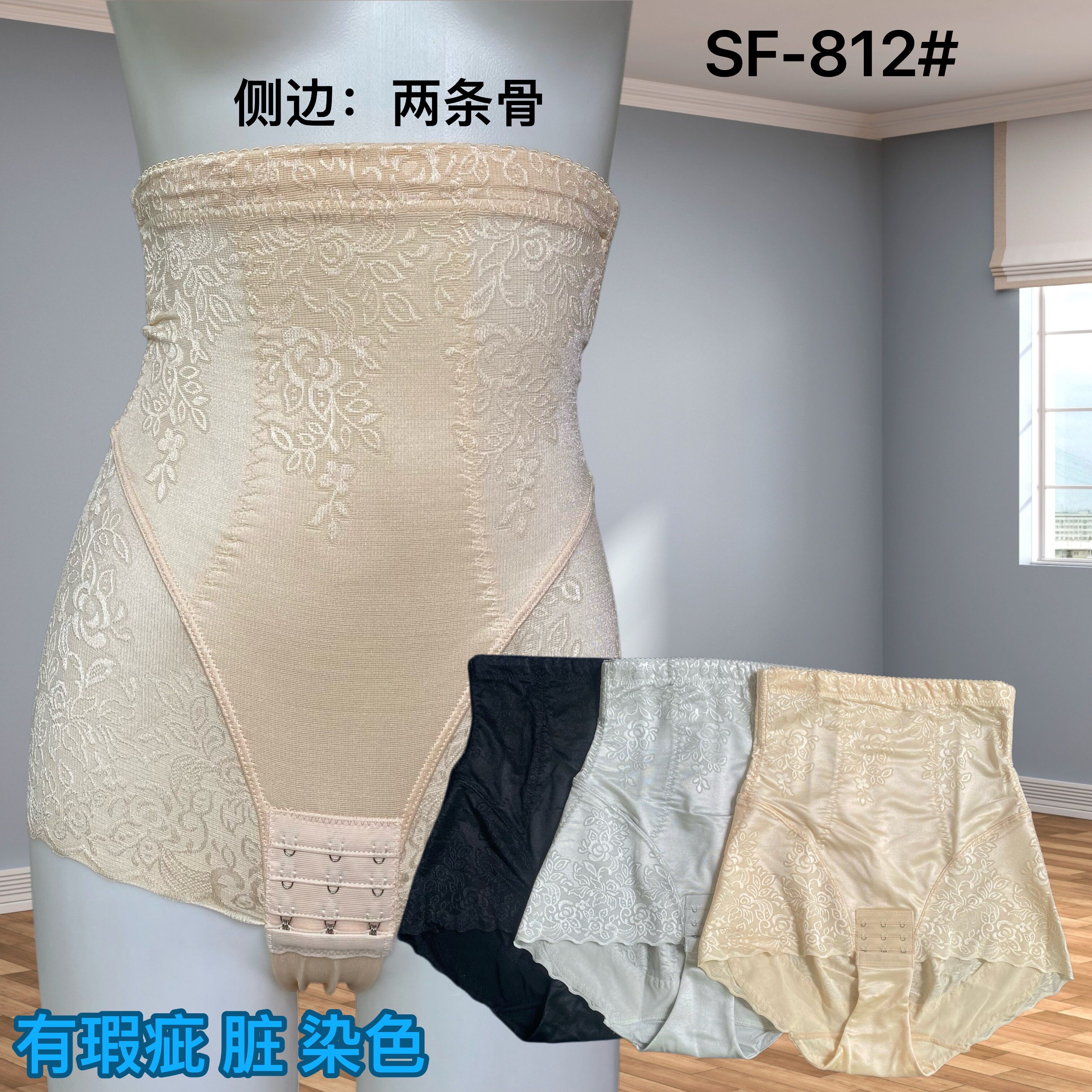 排扣裆 高腰收腹塑身裤女薄款透气紧身美体束腰收腰收腹裤提臀裤