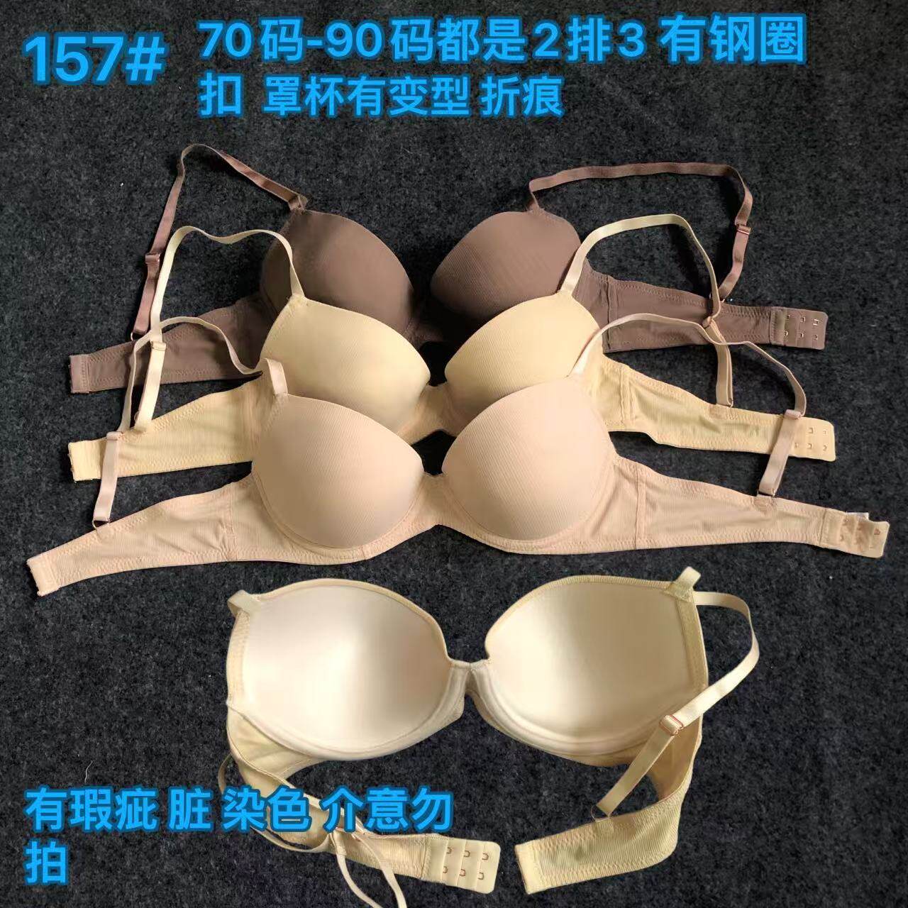超级大罩杯文胸性感薄款杯排扣光面无痕外贸欧美大码内衣有瑕疵脏