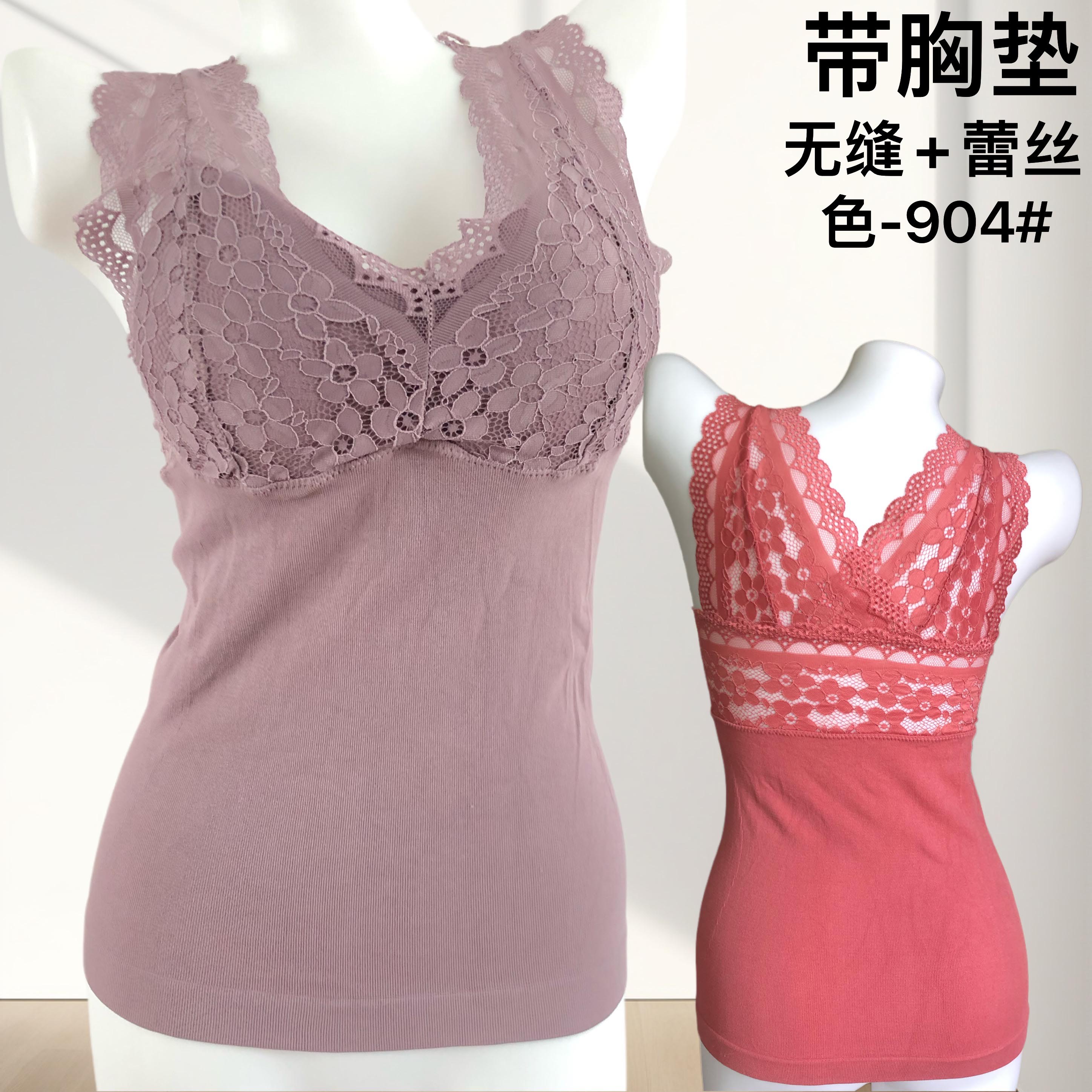 135斤免穿文胸 美背蕾丝无缝背心女塑身上衣修身内搭弹性打底衣