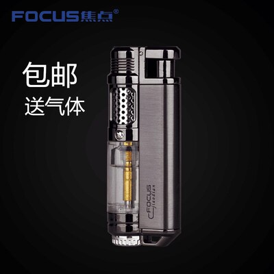 个性焦点直冲快手同款充气打火机