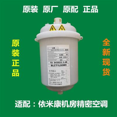 新款依米糠空调SCA351DB加湿桶BLCT1L00WO 5公斤加湿罐043022包邮