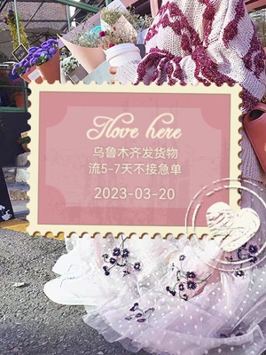 物流慢！新疆发！特价清尾货汉服闭店白菜价绝版孤品不退