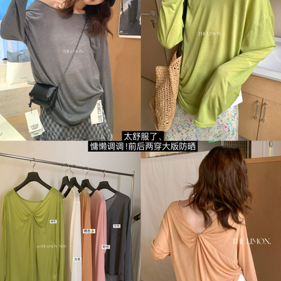 柠檬绿茶-推款松弛腔调纽结设计感前后两穿轻薄防晒长袖T恤10561