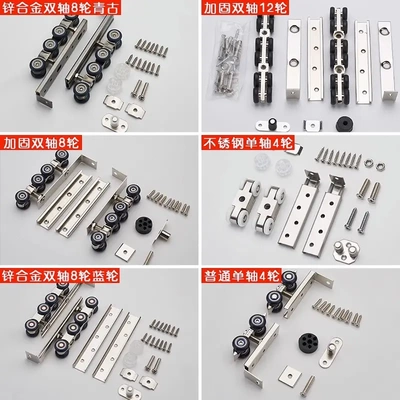 家居门窗静音滑轮五金配件