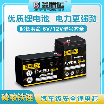 磷酸铁锂安全耐用锂电池大容量