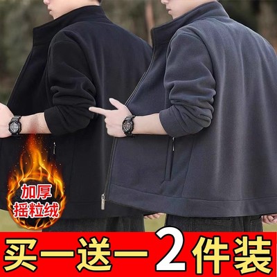 秋冬男士外套双面摇粒绒拉链口袋开衫卫衣中年爸爸装保暖加厚夹克