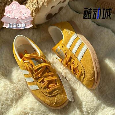 adidas originals Stadt 柔软舒适 防滑耐磨 低帮板鞋 男女同款