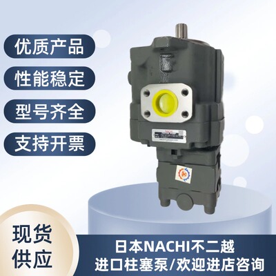 不二越NACHI液压泵 日本柱塞泵PVD-0B/1B/2B/3B微挖机油泵