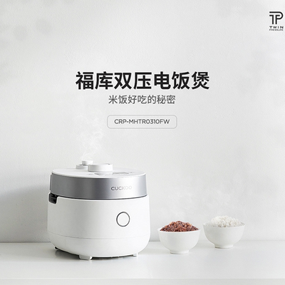 福库1.5L智能双压迷你电饭煲1人