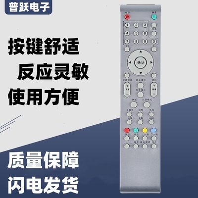 一指灵遥控器适用TCL液晶电视机LE32D8810 LE40D8810