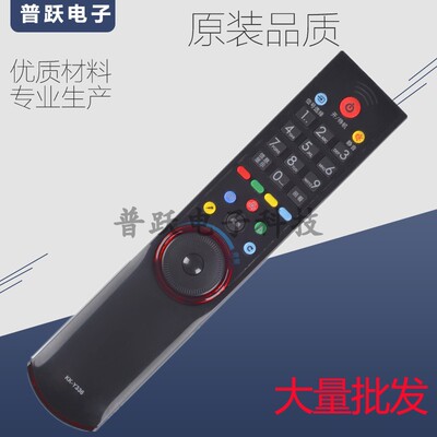 一指灵遥控器适用康佳电视机KK-Y336 Y335  LED321597N