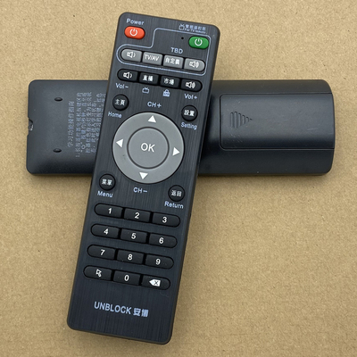 用于ubox通用高清网络s800PLUS机顶盒安博盒子遥控器