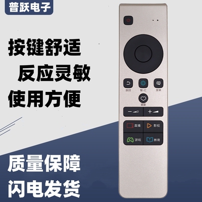 一指灵遥控器适用海信电视CN5A58 LED49M5600UC 55M5600UC 720US