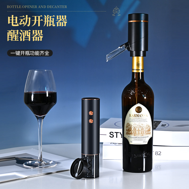 法国品牌JISITE红酒开瓶器电动充全自动电子红酒醒酒器分酒器家用