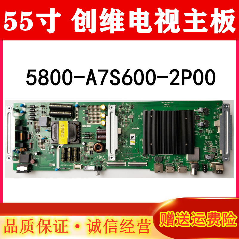 IBM L200P驱动板 LB200A(LPL.PW) 6870T605A12主板_虎窝淘