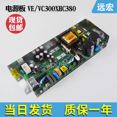 广日日立电梯AVR开关电源板VE300 VC240 VC300XHC380-A EL3-AVR01