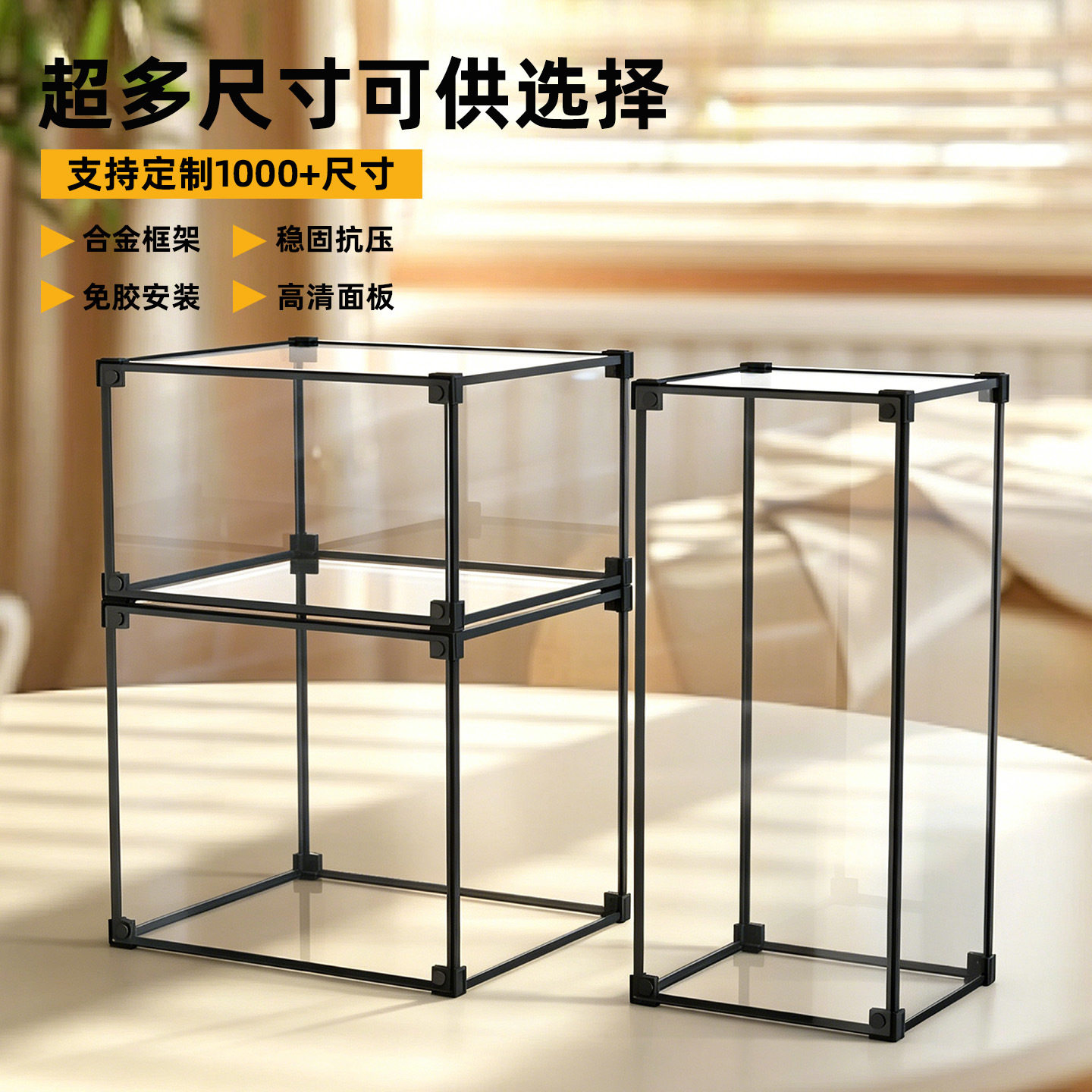 高清防尘手办模型可叠加展示柜合金框亚克力展示盒积木摆件收纳盒