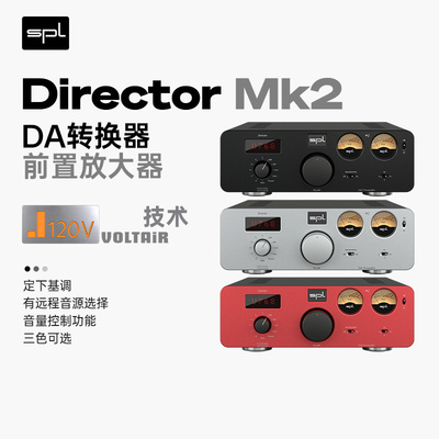 SPL Director Mk2 v2 数字模拟转换前级放大器解码前级一体机