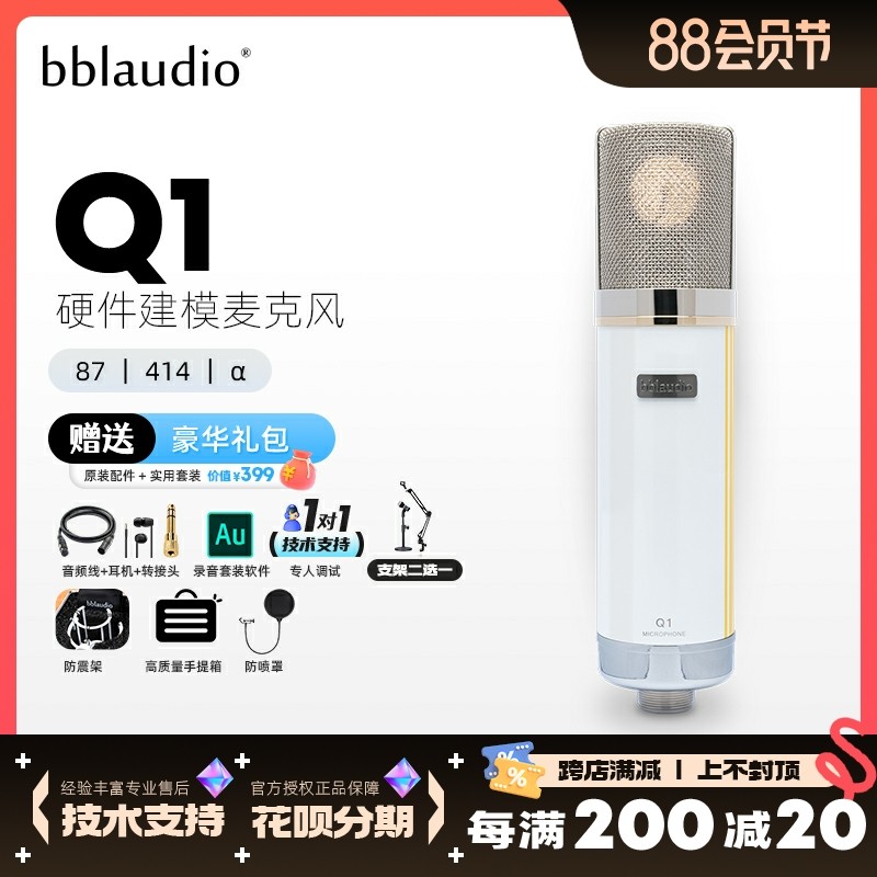 FOR LG回音壁环绕音箱托架SN11R/SN11RG卫星音响专用落地支架_虎窝淘