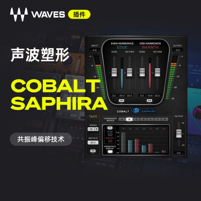 Waves插件插件高品质母带音色
