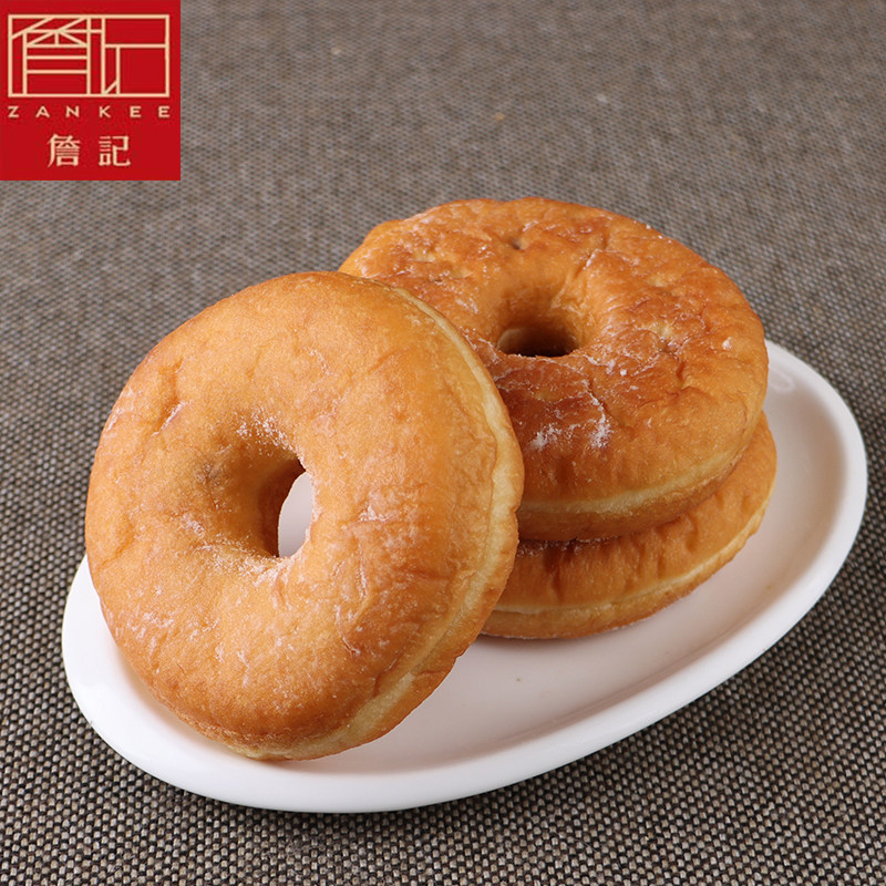 正宗詹记宫廷王蓝莓甜甜圈合肥特产传统糕点现烤现发休闲小吃