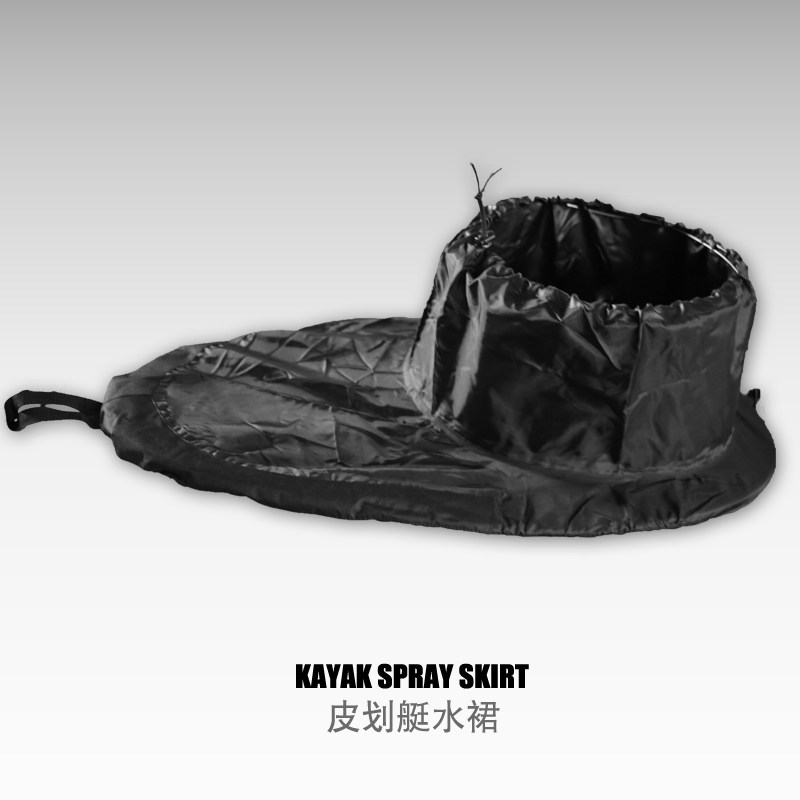 座舱式皮划艇独木舟专用防水裙防泼尼龙水围裙皮划艇配件