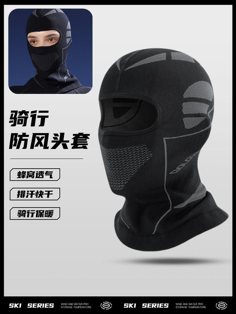Hood Men's Motorcycle Winter Day Cycling Heattech Windproof and ...