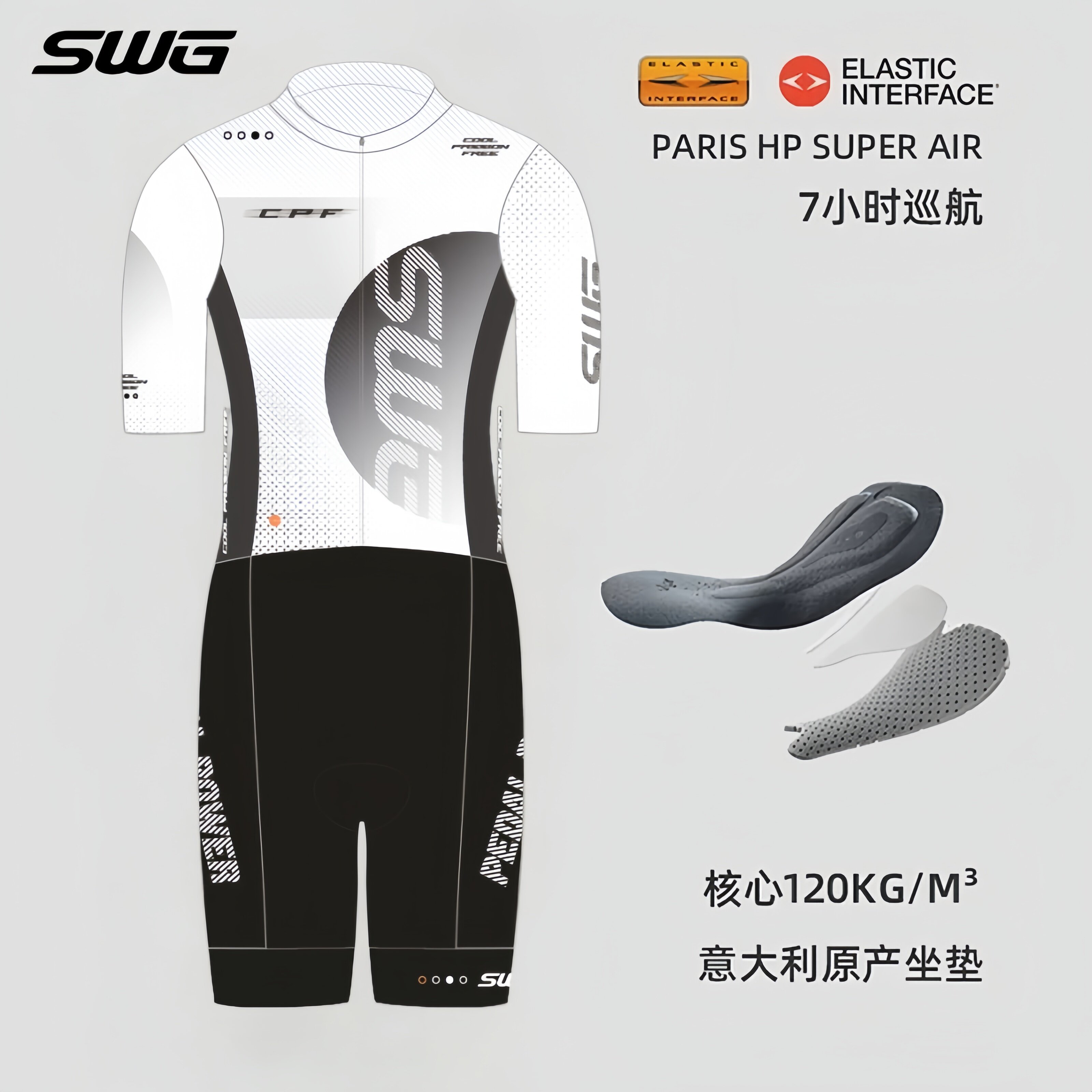 SWG铭胜新款专业连体骑行服男短袖自行车竞技透气一体骑行服宇辰