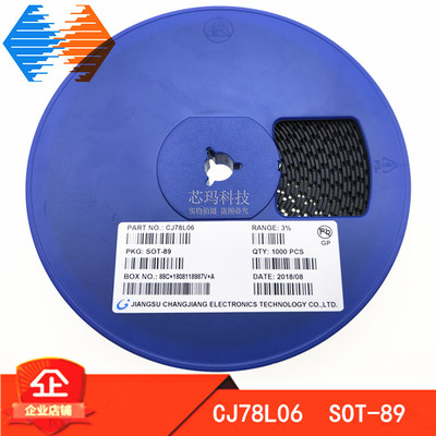 三端稳压管 CJ78L06 78L06 SOT-89 稳压电路管 1000只/盘76元