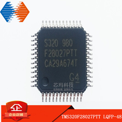 TMS320F28027PTT  LQFP-48 32位微控制器  TI德州