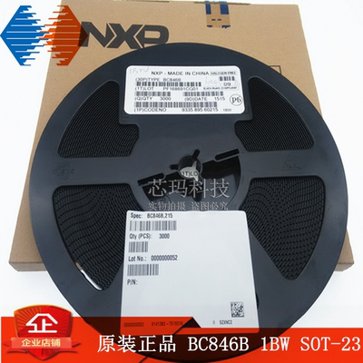BC846B 1BW SOT-23 原装现货 贴片晶体三极管 进口 3K/盘
