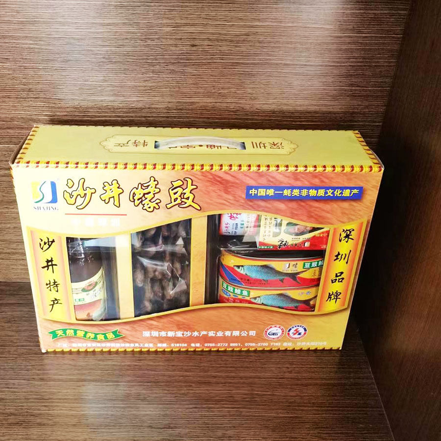 深圳特产沙井蚝豉蚝油蚝罐头豆豉鲮鱼五合一礼盒装年货礼品