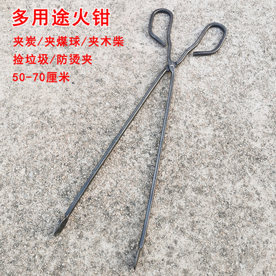 美慧火钳加粗加长防烫