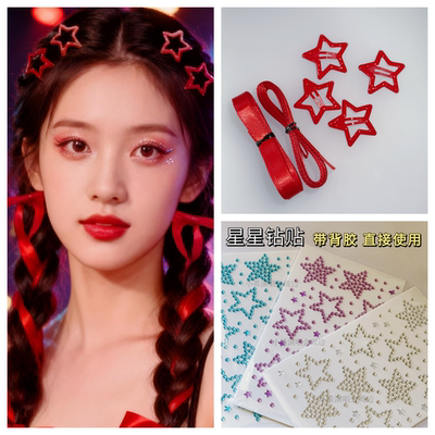 彩色编发丝带可爱氛围感