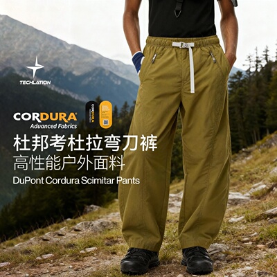 inflation美式杜邦CORDURA®考杜拉弯刀裤秋冬工短短裤长裤百搭款