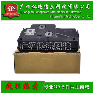 适用 惠普 HP E73130 E73135 E73140 废粉盒 碳粉收集器 废粉仓