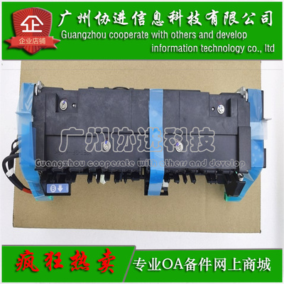 适用 理光 SP 330Dn 330SN 330SFN 定影组件 加热器组件 热凝器