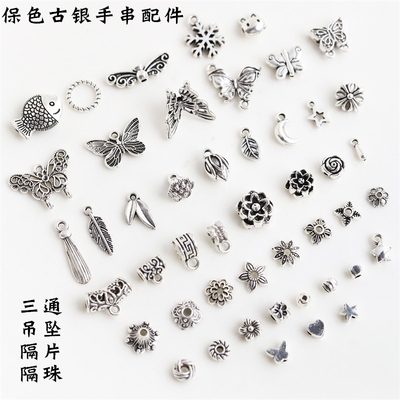 合金复古保色古银手链隔片吊坠