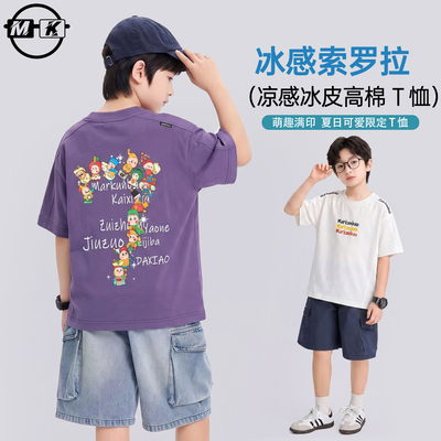 儿童短袖T恤2026新款男童夏款潮流时尚圆领上衣XA8482华子童装