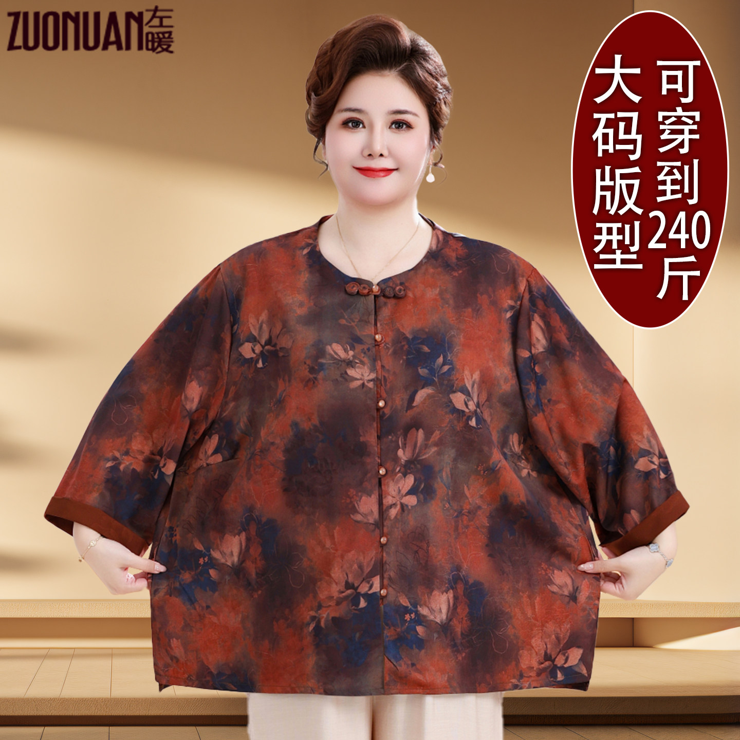 胖奶奶新款大码半袖240斤加肥妈妈夏装国风衬衫中老年宽松衣服女