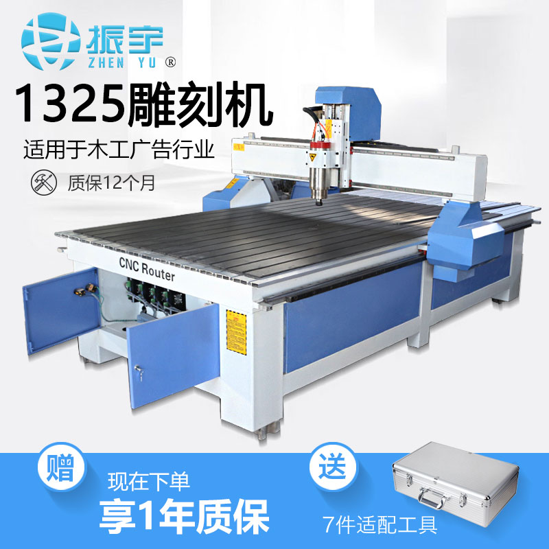 1325雕刻机数控雕刻木工广告巡边PVC亚克力开料机电脑全自动CNC_虎窝淘
