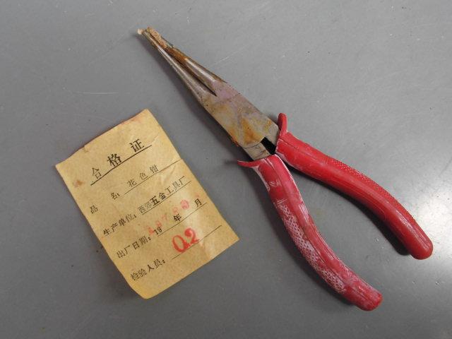库存老货1978年产圆嘴钳无刃口弯头钳子弯嘴钳6寸经典怀旧工具
