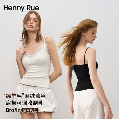 HENNY RUE亨尼露秋冬蕾丝带胸垫吊带背心女内搭修身显瘦上衣